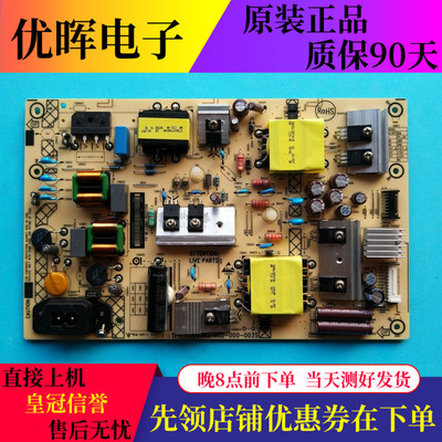 原装飞利浦50PUF6112 50PUF6132/T3电源板715G8962-P02-000-003S