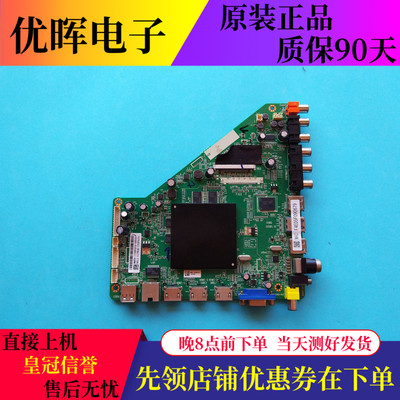 飞利浦43PUF6056/T3主板MSD6A918-T8E M918T8-A5333K01屏K430WD9