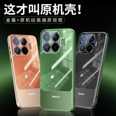 适用小米17t手机壳新款小米17Tpro保护套超薄原机纹理米17tpro防摔镜头全包米17Max高级磨砂5g简约高档男外壳