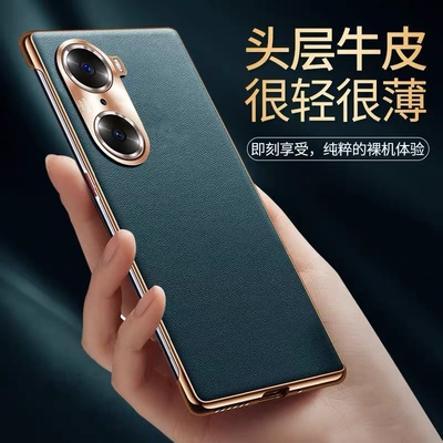 适用华为荣耀60手机壳新款皮纹60pro电镀无边框荣耀60PRO防摔保护套por裸机手感ry60高级感5g商务男高档