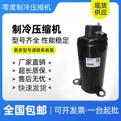 CTH33WC6-U适用于压缩机