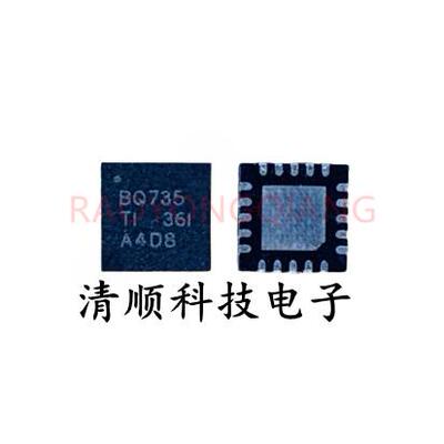 BQ24735RGRR BQ24735 BQ735 PQ735 BQ735S BQ735F QFN20 全新