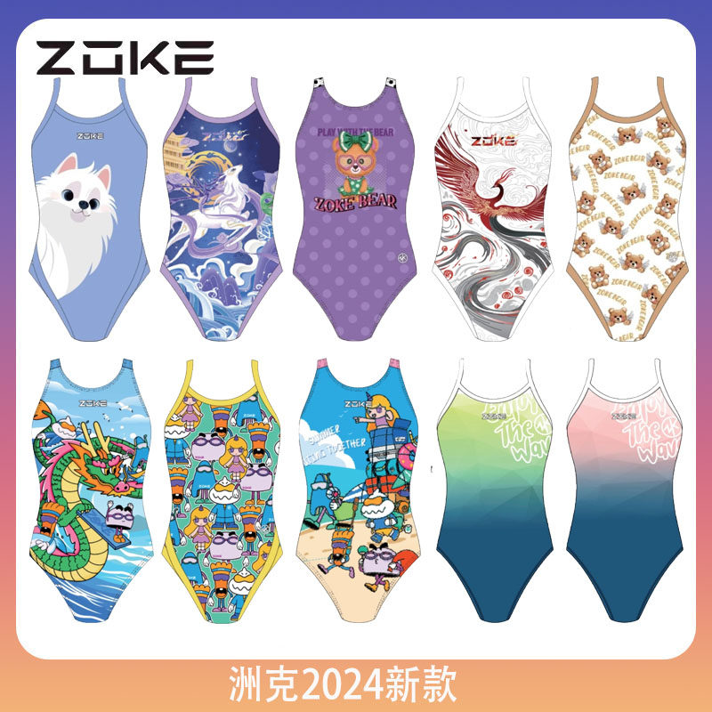zoke洲克儿童泳衣女童女孩小童速干中大童竞速专业训练连体游泳_虎窝淘