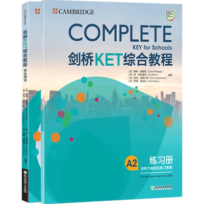 备考2024年  剑桥KET综合教程A2 KET官方备考资料 剑桥通用英语词汇单词语法 搭配店内剑桥通用五级考试KET青少版官方真题考试真题