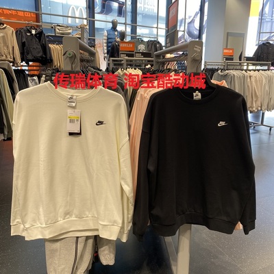 NIKE耐克男子健身超宽松上衣冬季休闲法式毛圈圆领卫衣HJ1820-133