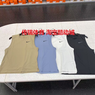 NIKE/耐克 男子PRO休闲跑步运动训练健身速干透气无袖背心 CZ1185
