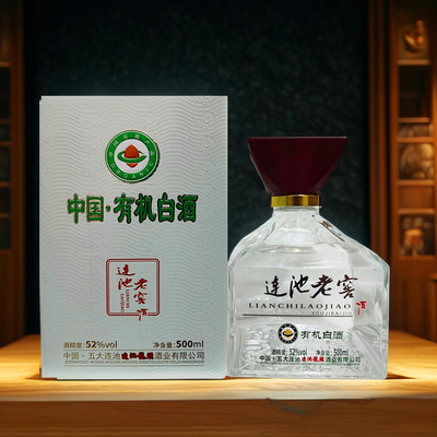 五大连池特产龙头酒业连池老窖52度有机认证大米白酒浓香型山湖源