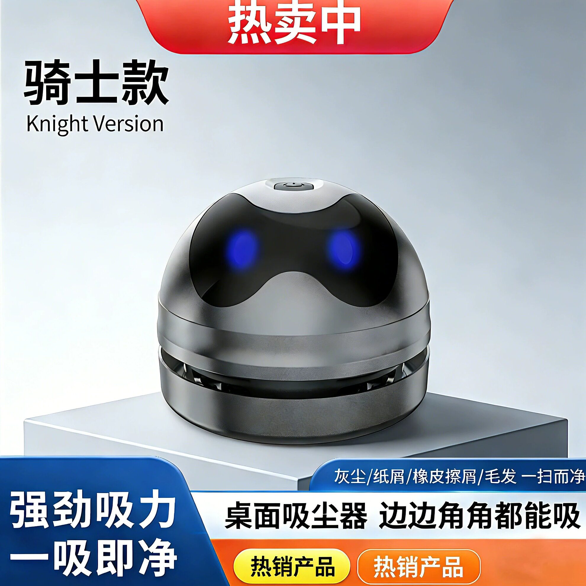 USB充电桌面吸尘器 迷你小型键盘清洁器 学生电动铅笔屑清理神器
