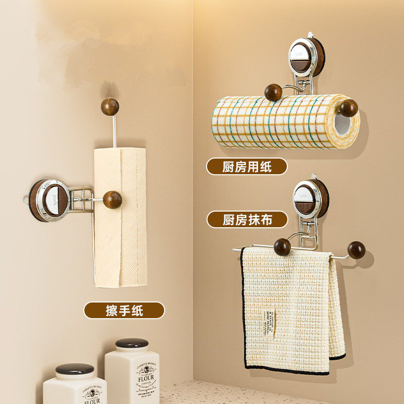 吸盘厨房纸巾架免打孔壁挂卷纸架懒人抹布保鲜膜挂架多功能置物架
