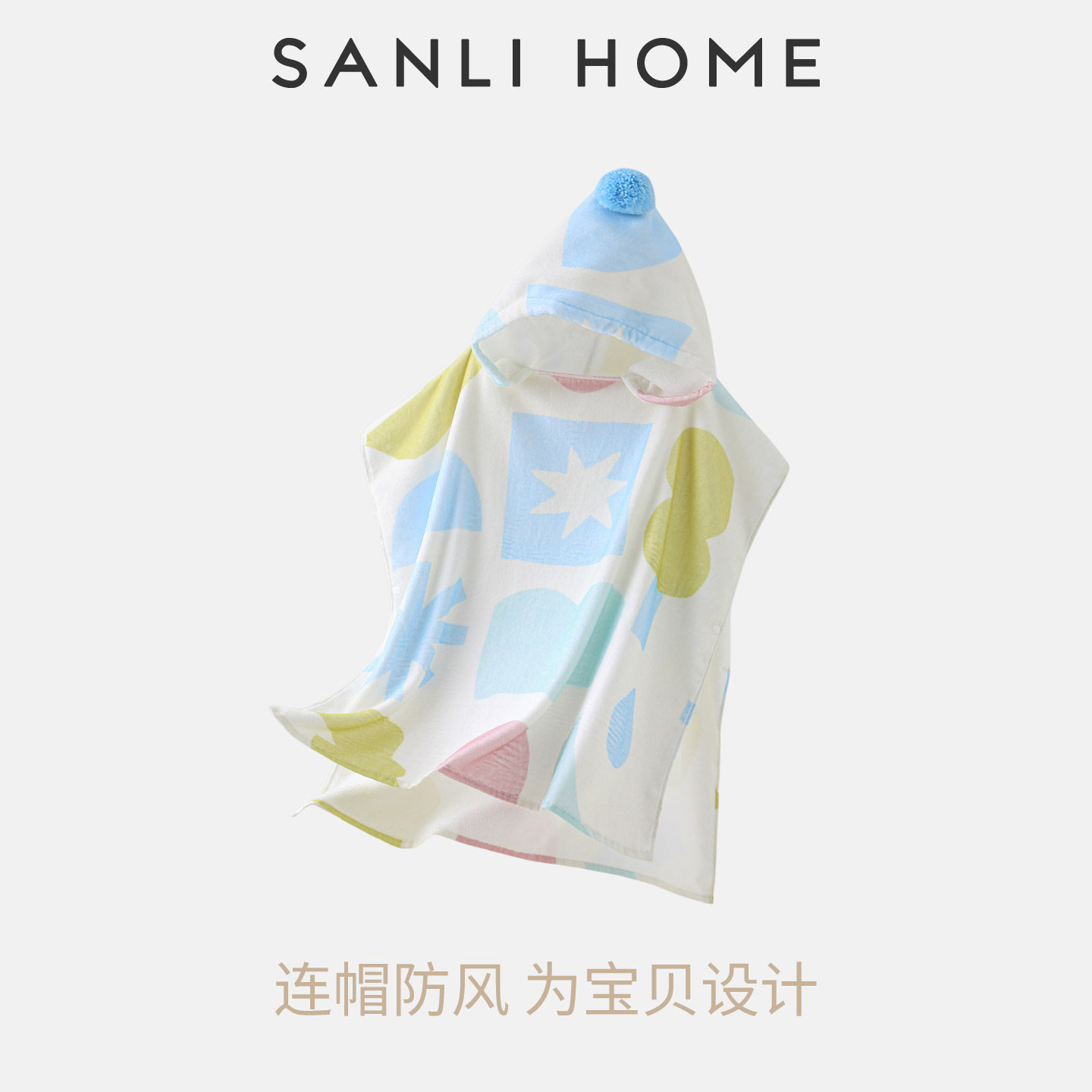 三利柔纺纯棉儿童浴袍连帽浴巾男女童游泳吸水浴裙柔软抗菌浴衣