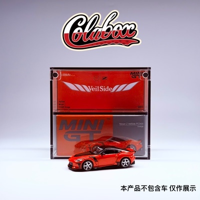 164手工精品亚克力展示盒防尘盒