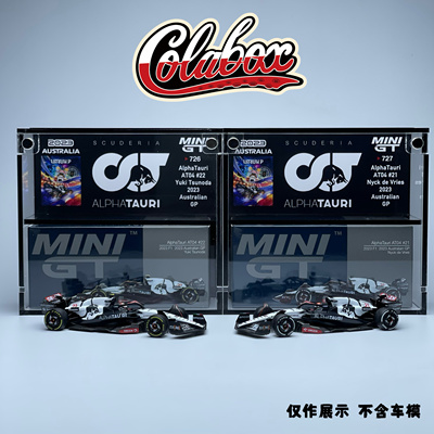 164手工精品亚克力展示盒防尘盒