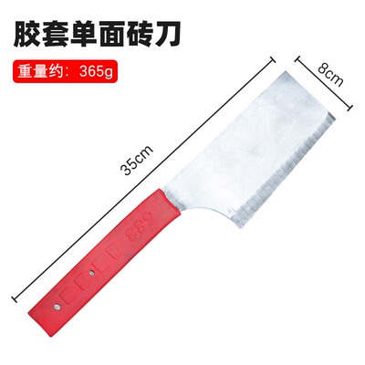 砖刀 砌刀 瓦刀 泥刀 加厚全钢多功能圆角泥瓦工砌建砖墙工具