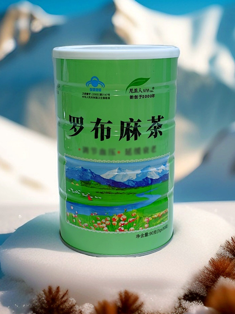 厂家授权买2送1罐新疆尼亚人牌罗布麻原叶茶珠形茶中老年礼盒