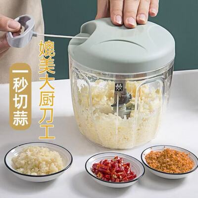 德国DOUBLEDELI家用多功能切菜器辅食料理绞肉机手动压蒜器拉蒜器