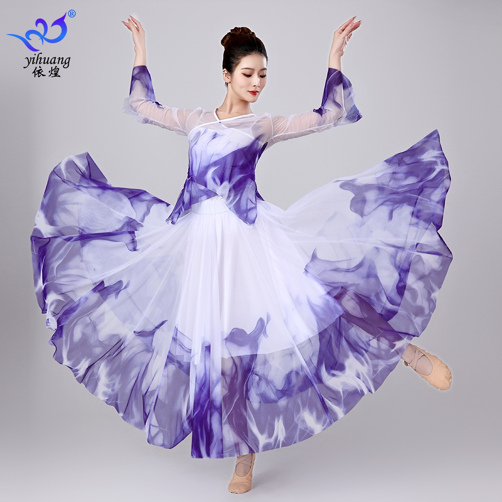 古典舞纱衣舞蹈服水墨画舞衣中国舞飘逸大摆裙演出表演练功服套装