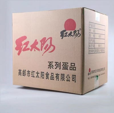 红太阳高邮咸鸭蛋65g60枚量贩装