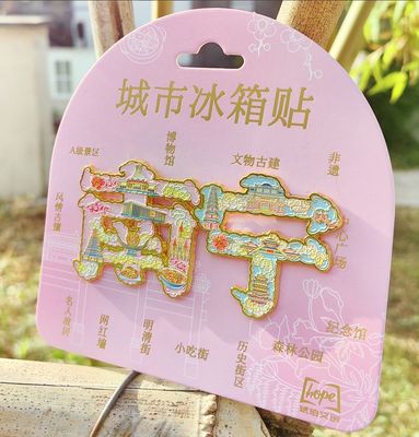 广西南宁金属冰箱贴磁吸贴城市旅游纪念品创意文创伴手礼2026新款