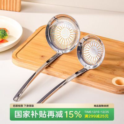 onlycook304不锈钢漏勺油炸捞勺