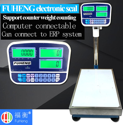 FUHENG electronic scale precisely connected to computer