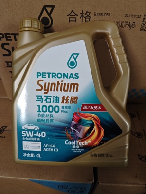 马石油炫腾1000全合成机油SQC3 5w/40马石油原厂发动机专用机油