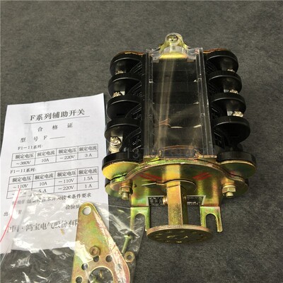 高压断路器辅助开关辅助开关F4-4