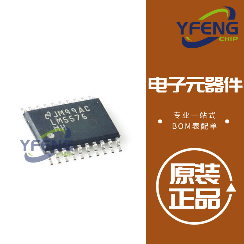LM5576MHX降压开关稳压器 DC-DC芯片IC原装正品封装 HTSSOP-20_虎窝淘