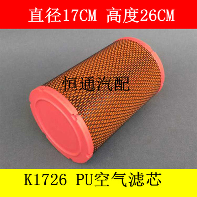 长安适配东风校车空气滤芯