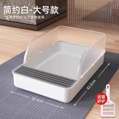 Cat Toilet Litter Box Litter Tray With Scoop Anti-Spatter