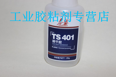 泰盛胶水，泰盛TS401/TS406/TS495/TS415/TS414/TS496/TS405胶水