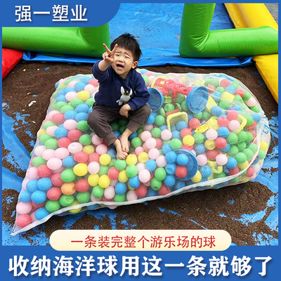 包装白色水瓶易拉罐大号尼龙网袋