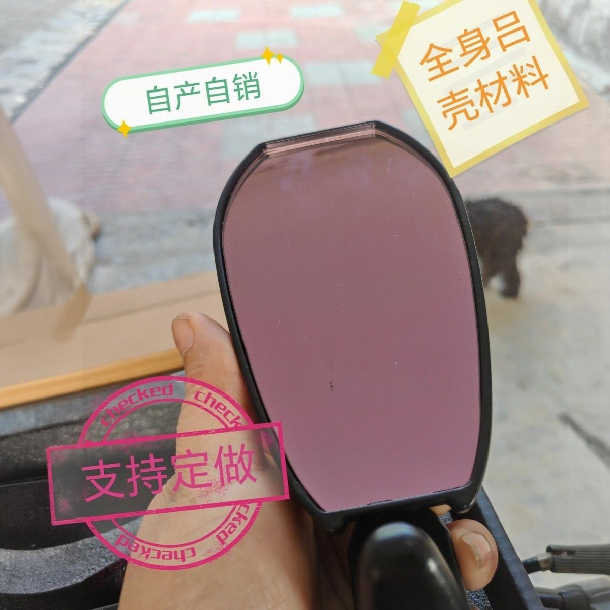 AOS4九号紫光反光镜紫色正品小牛日本小日子改装通用电动车后视镜