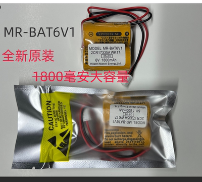 全新原装2CR17335A三菱伺服电池