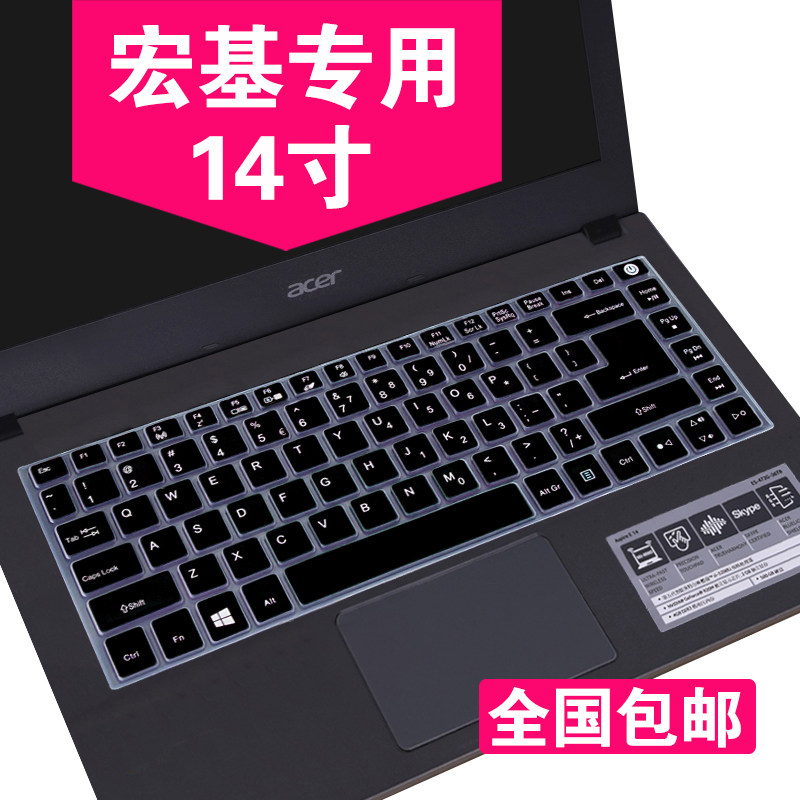 Acer宏碁TMP248/249键盘膜宏基ES1-433G笔记本按键套TMTX40防水垫_虎窝淘
