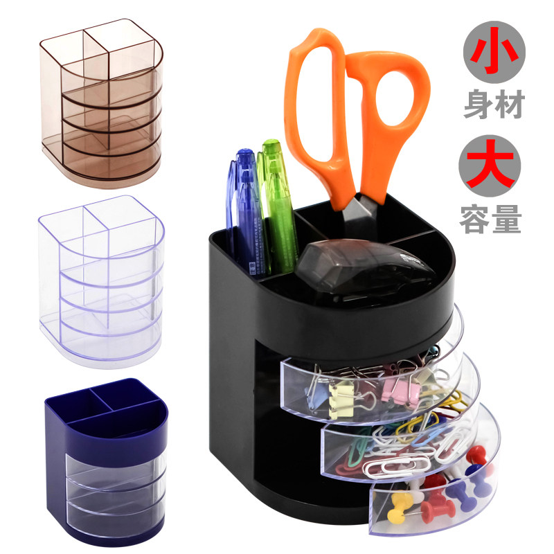 豪华透明多功能三层笔架 PS塑料笔筒桌面文具笔座便签整理收纳盒
