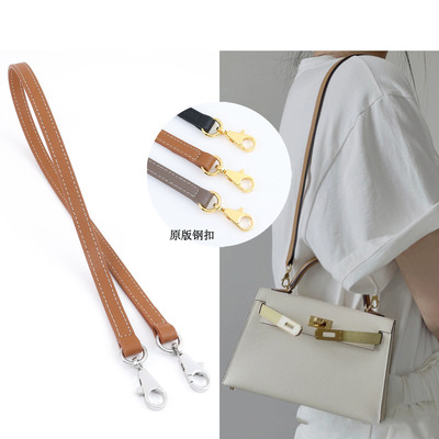 轻奢适用h家凯莉kelly斜挎腋下细肩带H家bolide贝壳包带子