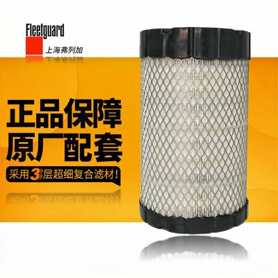 弗列加K1627空气滤清器AF26509