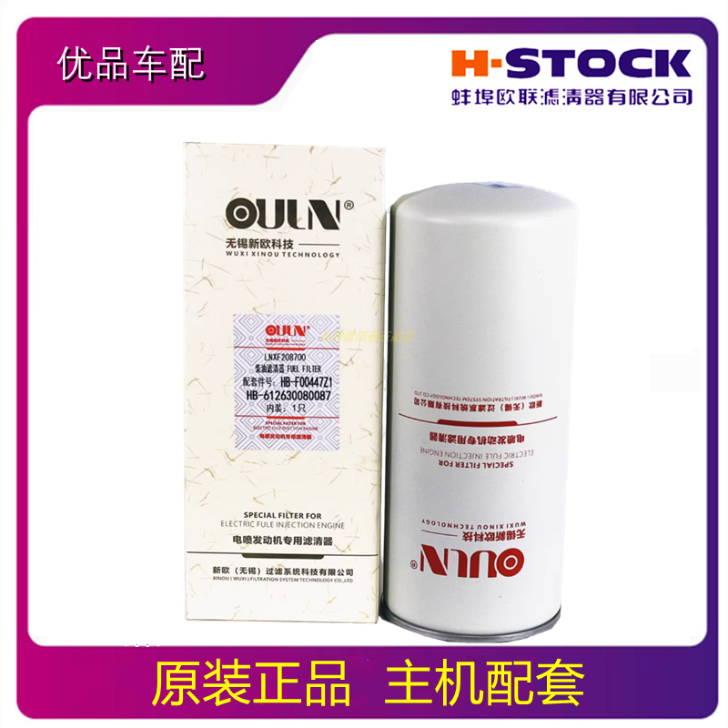 612630080087柴油滤芯0087潍柴1000422382A柴滤CX1023燃油滤芯_虎窝淘