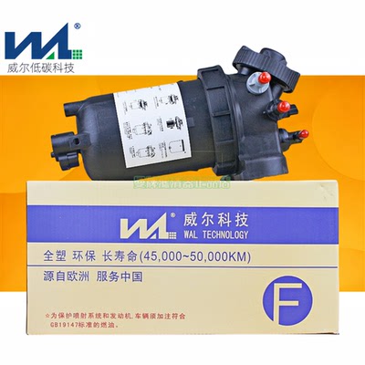 全新柴油滤清器威尔福田F0155
