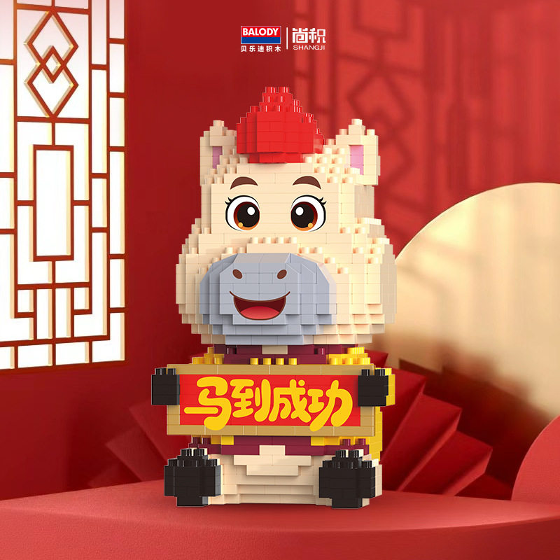 中国风新年国潮马年创意积木新春马上成功拼组装摆件模型积木玩具