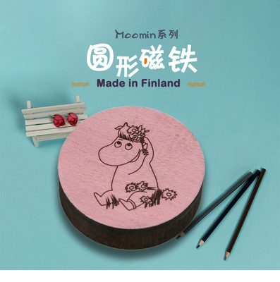 芬兰进口冰箱贴实木手工圆形磁铁工艺品Moomin系列 4cm