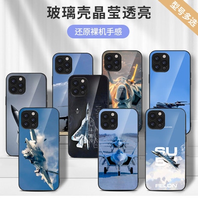 战斗机 飞机 歼击机轰炸机 苏57J20玻璃手机壳适用苹果16promax保护iPhone14荣耀90软iqoo套reno13红米k60pro
