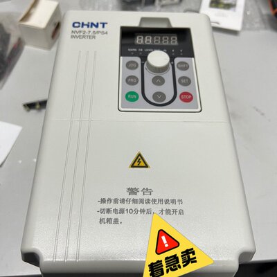 议价变频器NVF2-7.5/PS4NVF27.5PS4NVF2-7.5-PS4NVF2.7.5.PS4