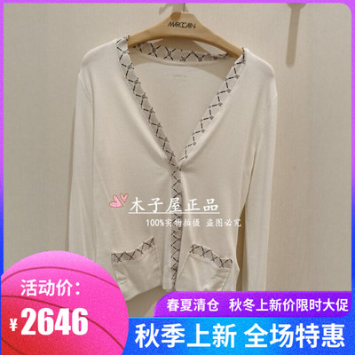 MARCCAIN梅凯恩专柜正品2026春夏款针织衫 BS31.01J55-3780