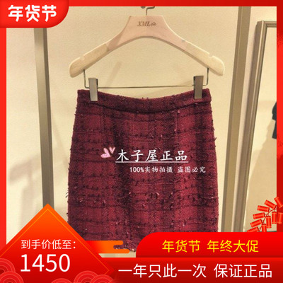 香港艾米尔/XMLEE 2025年秋冬新款 半裙 X541Q7398-2590