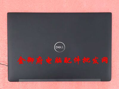 Dell外壳E7380E7390A壳
