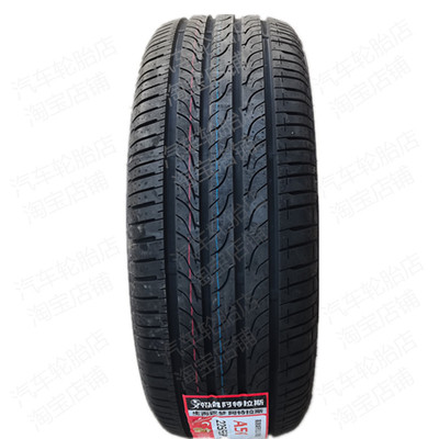 ATLAS阿特拉斯轮胎225/55R18 98V A51瑞虎7plus欧尚x5plus原装