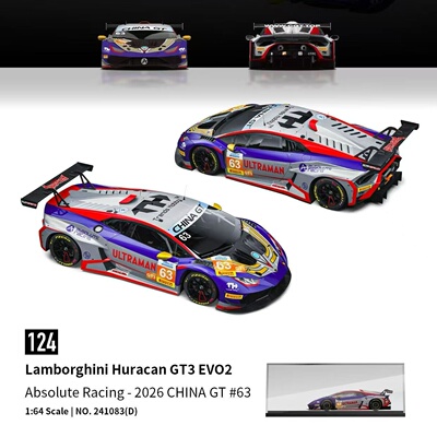 TH 164跑车模型Huracan GT3 EVO2 China GT适用于兰博基尼