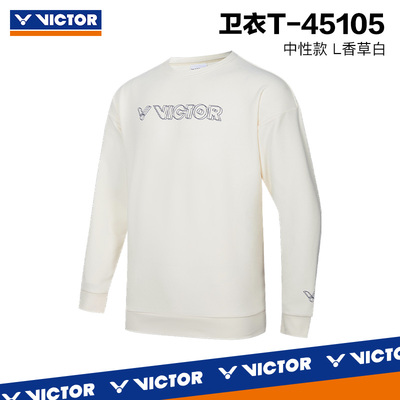 官网正品威克多VICTOR胜利羽毛球服针织圆领卫衣训练系列T-45105