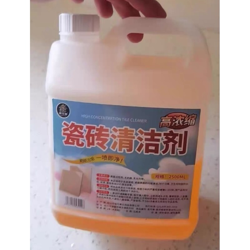 达维森瓷砖清洁剂地板专用清洁剂去污水泥地厕所清洗液大容量